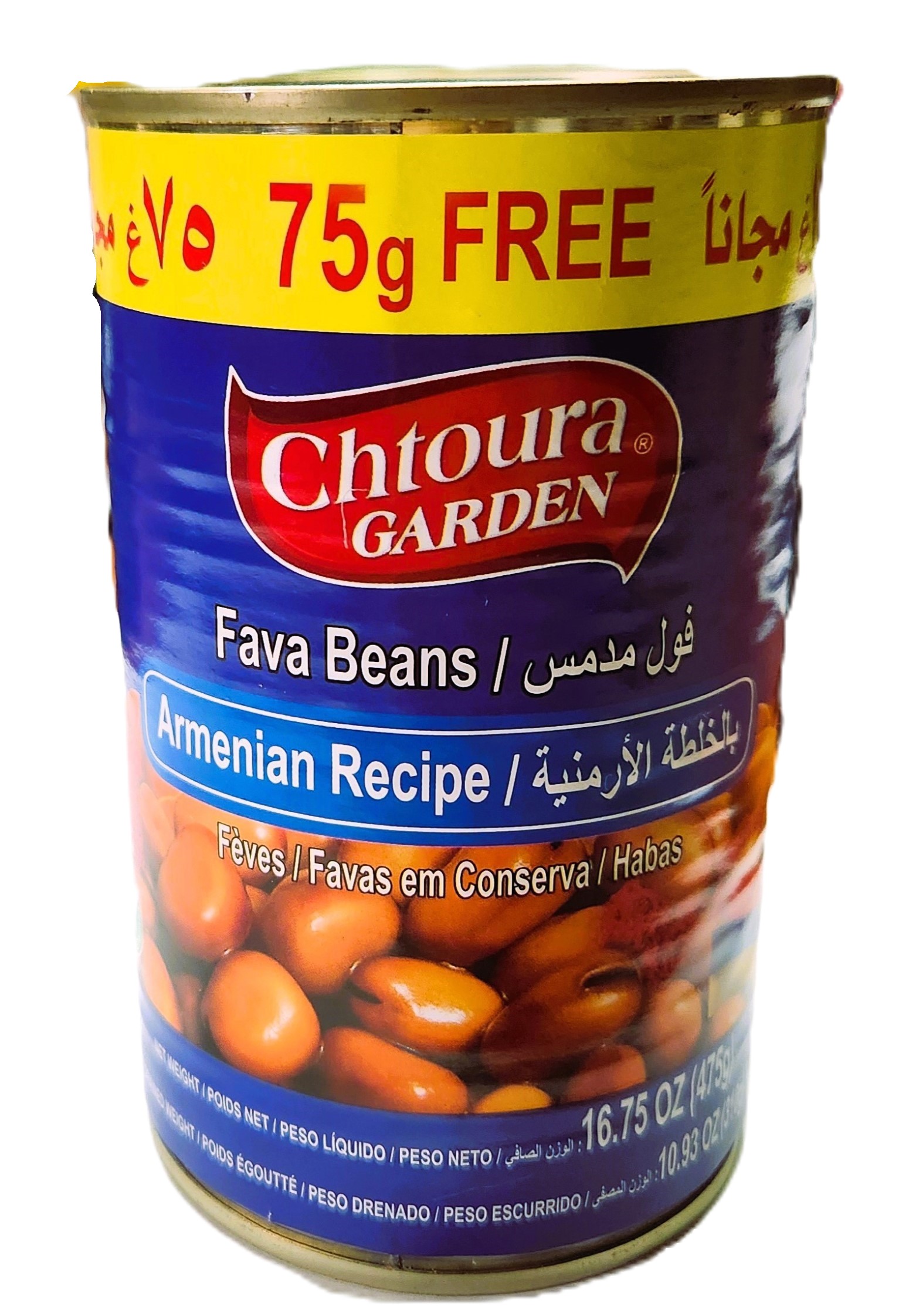Chtoura Garden Fava Beans Armenian Recipe 475g Can in Ready To Eat for ...