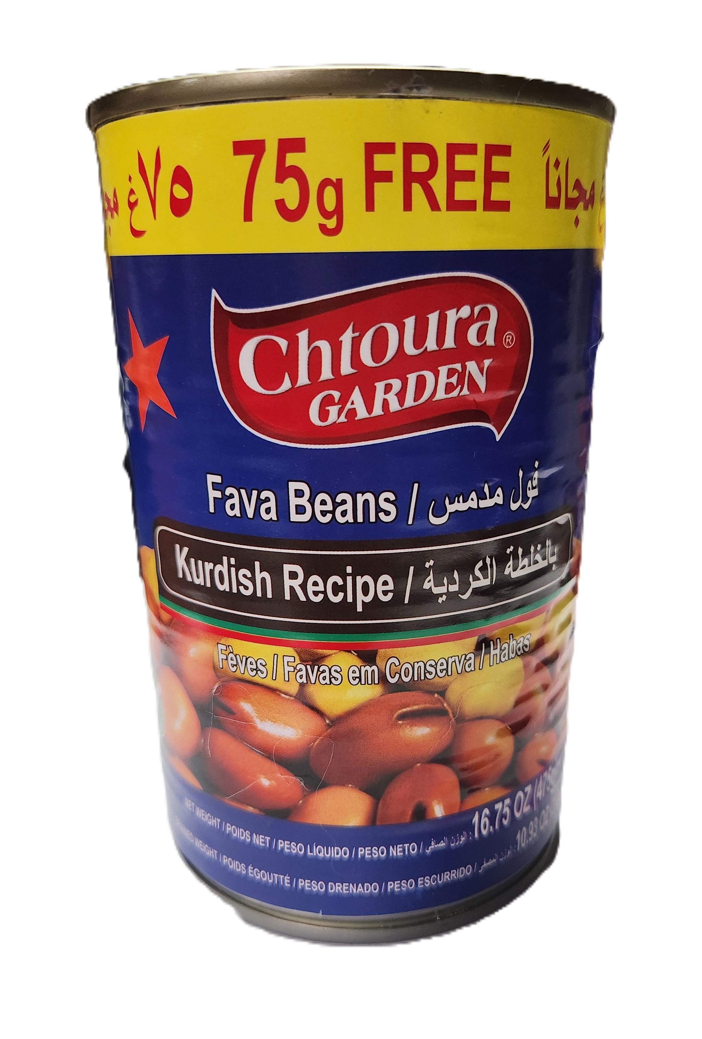 Chtoura Garden Fava Beans Kurdish Recipe 475g Can in Ready To Eat for ...