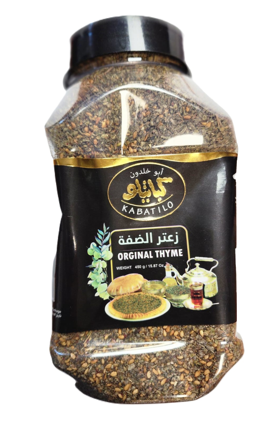 Kabatilo Orginal Thyme 450Gr in Herbs & Spices for only $10.49 at ...